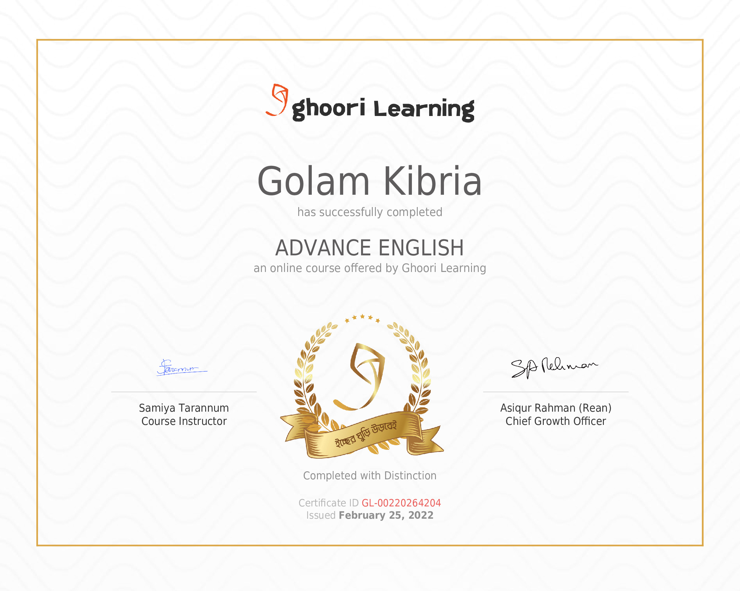 Golam Kibria - | Team Lead | Software Architect | System Design | .NET/.NET Core | Nodejs ...